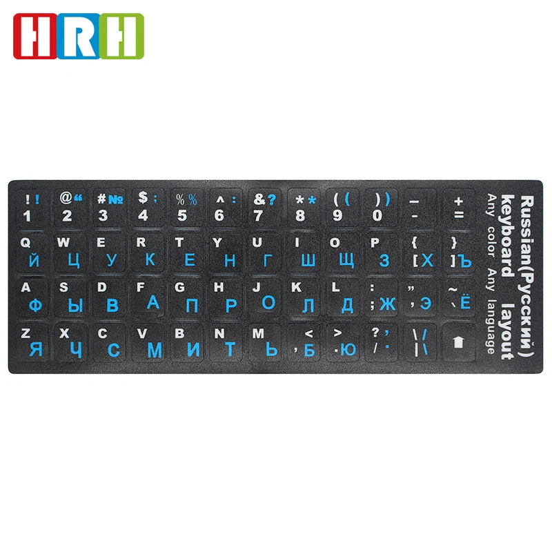 HRH 2pcs Russian keyboard protector Waterproof Super Durable Russian ...
