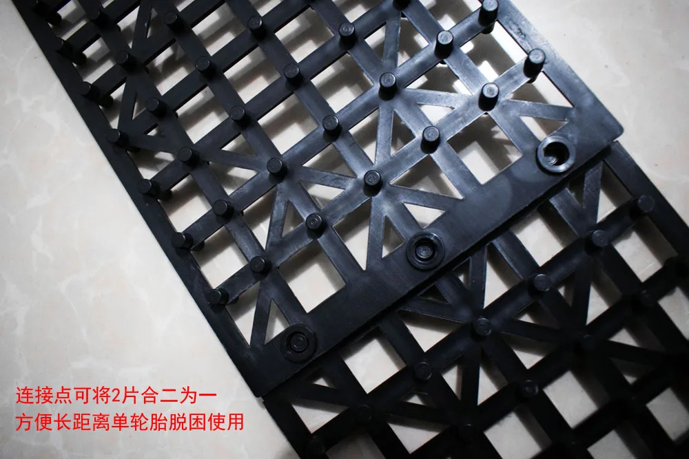 Car Rescue Board Tire Slip-proof Pad fang xian Turnaround Self-Help ...