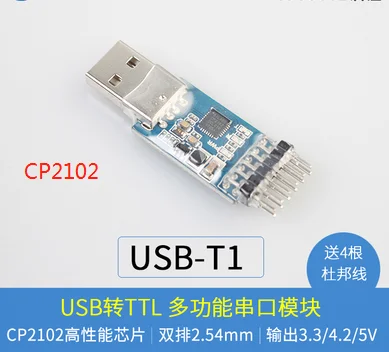 USB 직렬 포트 CP2102 안정적인 DTR/RTS 출력 다운로더, 5V, 3V3, 4.2V|기구 부품 & 액세사리 ...