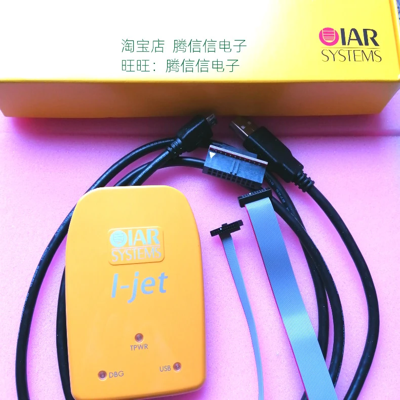 Şimdi iJET programcı jTAG indir In Circuit Debugger IJET IAR sistemleri ...