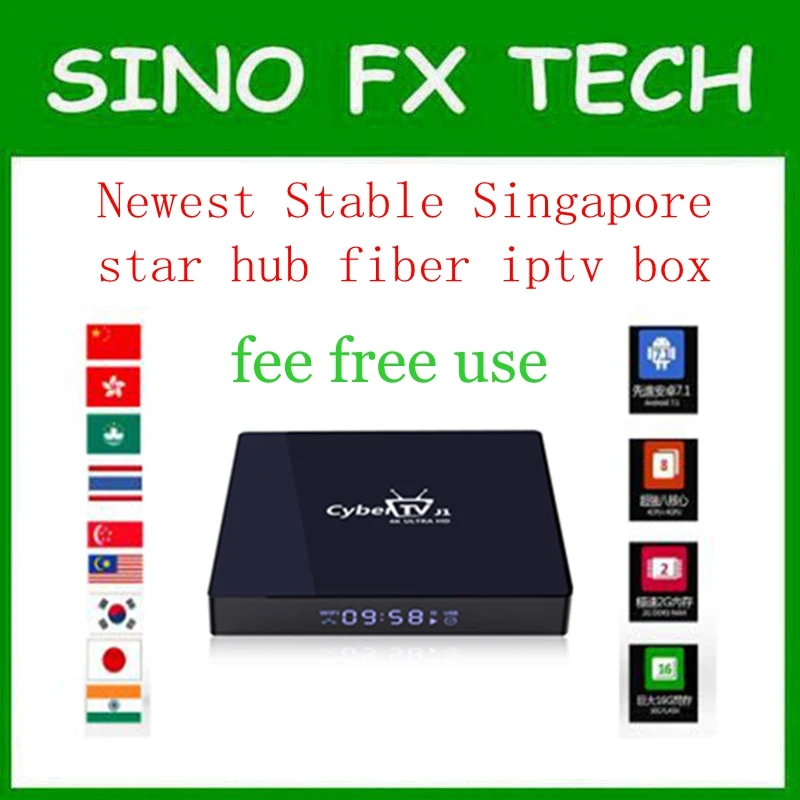 Newest Singapore stable starhub iptv box Fiber tv box for horse racing ...