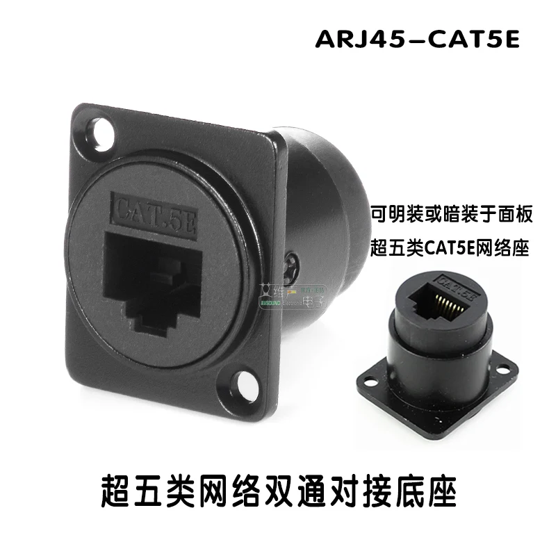 Longueur ARJ45-CAT6A - Base de module de type D pour 86 panneaux, prise ...