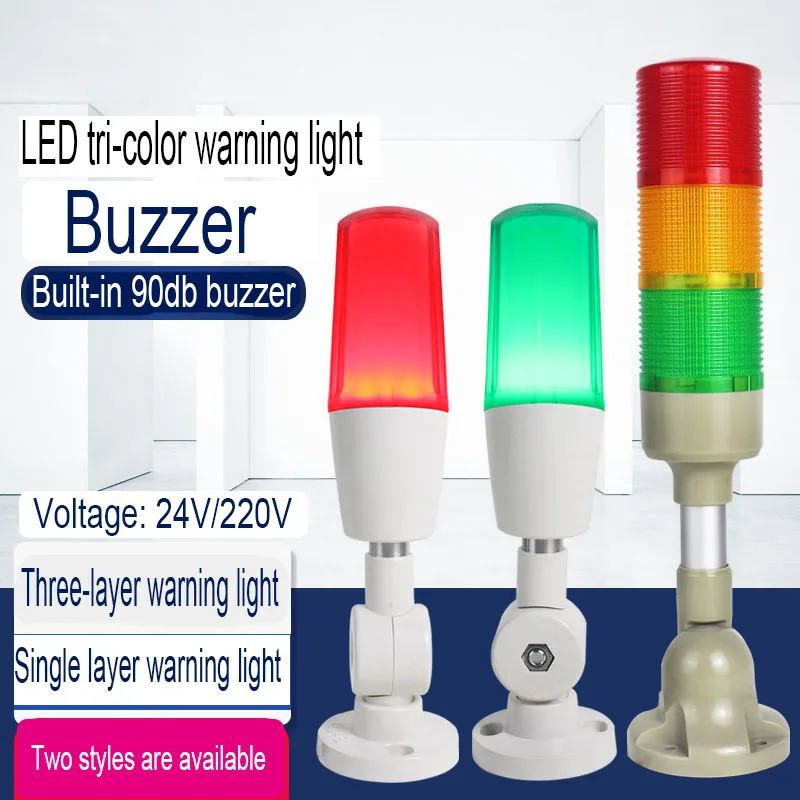 Led Tri-color Multi-layer Real Color 24v/220v Led Warning Light Stack ...
