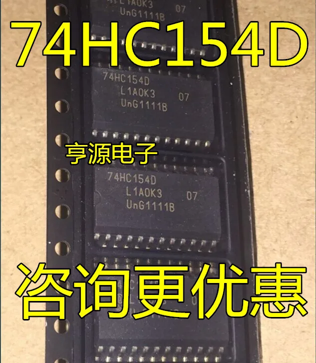 74HC154D-74HC154-SOP-24-7-2MM.jpg