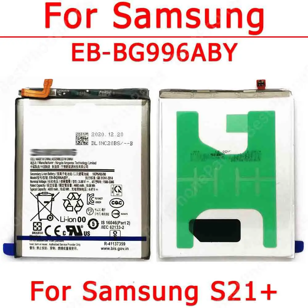 삼성 갤럭시 S21 플러스 S21 + G996 4G 5G 배터리에 대 한 배터리 원래 EB BG996ABY 4800 mAh ...