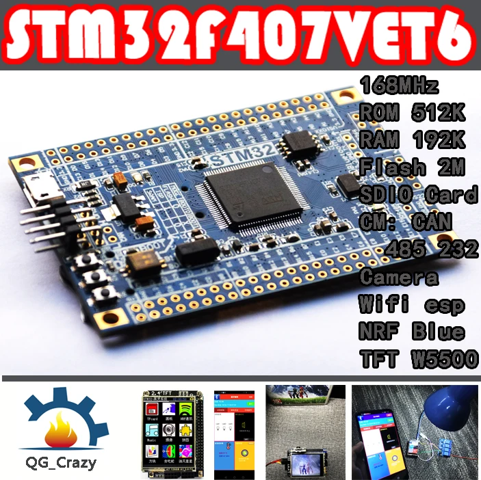 STM32F407VET6 STM32 System Core Board STM32F407 Development Board F407 ...