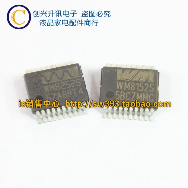 원래 WM8252S WM82525 WM8152S|접촉기| - AliExpress