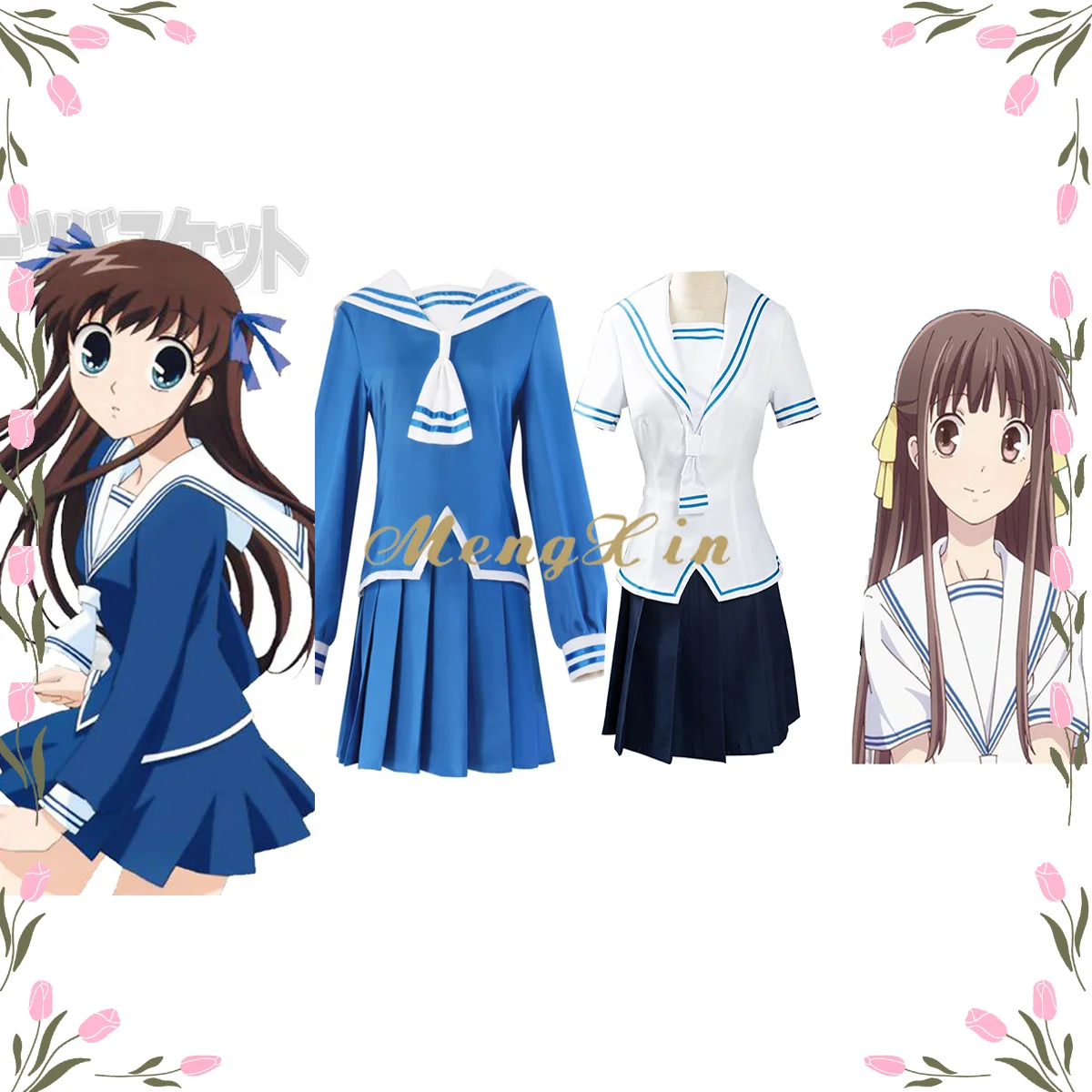 Anime Fruits Basket Cosplay Costume Tohru Honda Cos Uniform JK Girl ...