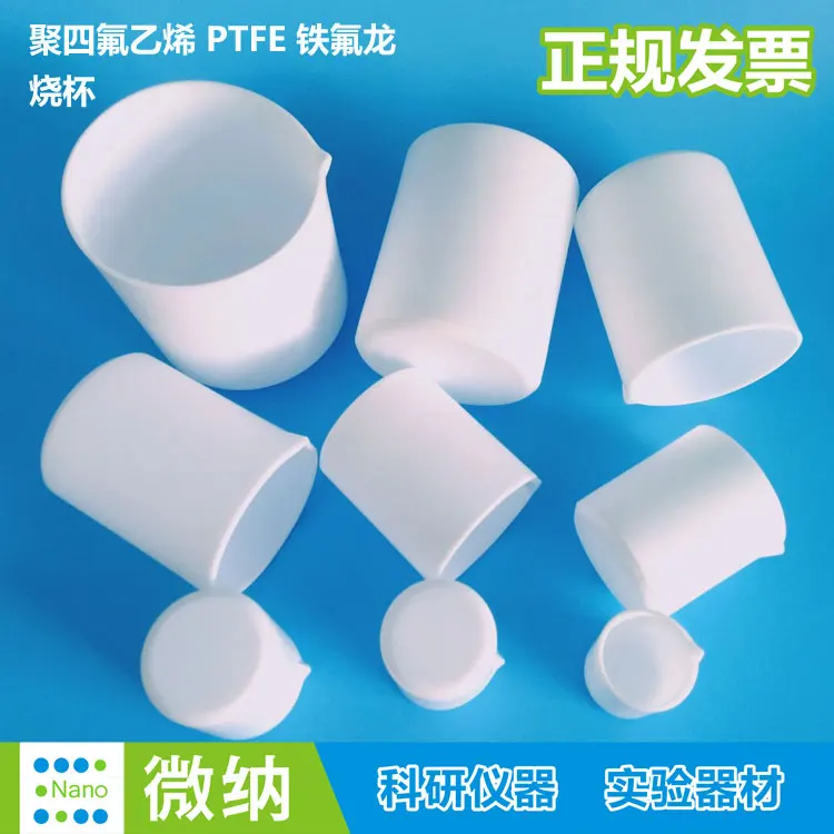 Polytetrafluoroethylene Container