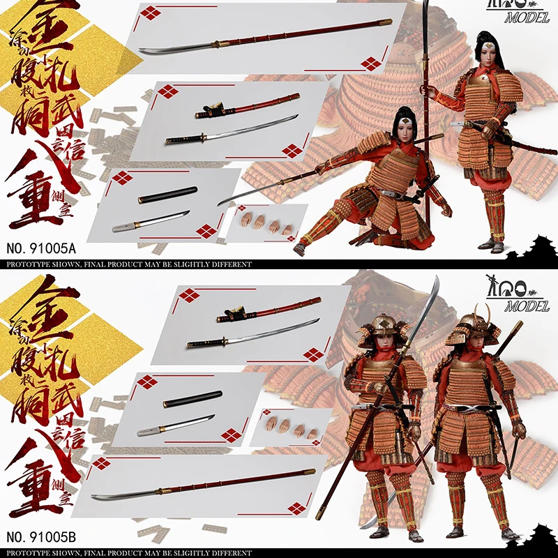 In Stock IQOMODEL 91005A/B 1/6 Takeda Shingen Brass Armor Side Room ...