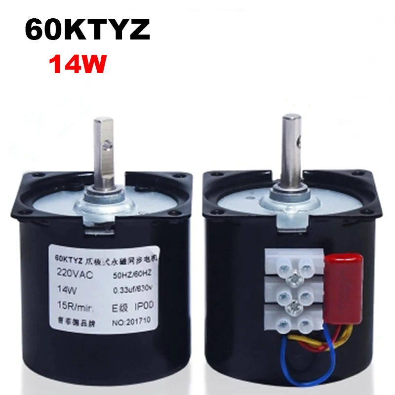 60KTYZ-Permanent-Magnetic-Synchronism-Motor-220V-AC-14W-Gear-Motor-2 ...