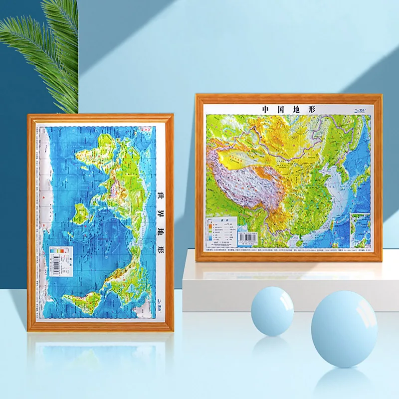 Beautiful World Map Poster