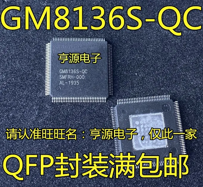 GM8136S GM8136S QC IC, 100% nuevo y original, GM8136S QC A|Accesorios y ...