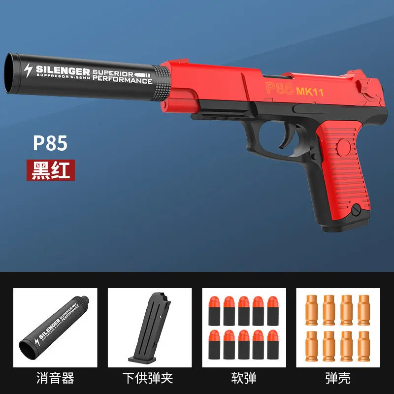 Fastest Airsoft Pistol