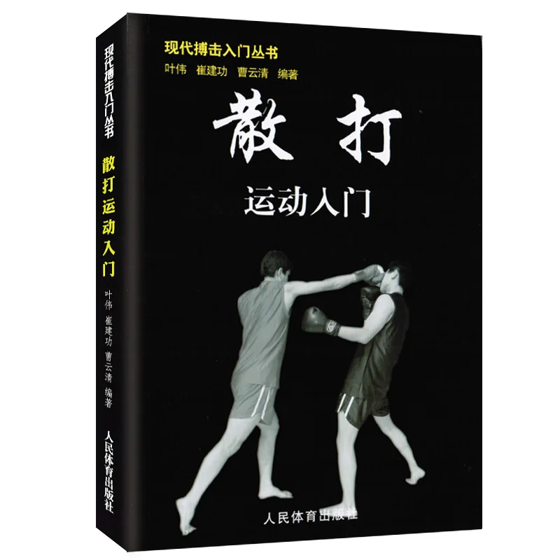 New-Getting-started-with-SanDa-Introduction-to-SanDa-and-Practical-self ...