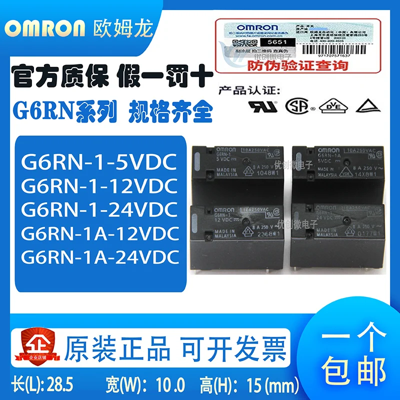 Envío gratuito, G6RN 1A 5VDC, G6RN 1A 12VDC, G6RL 1 24VDC, G6RL 1A ASL ...