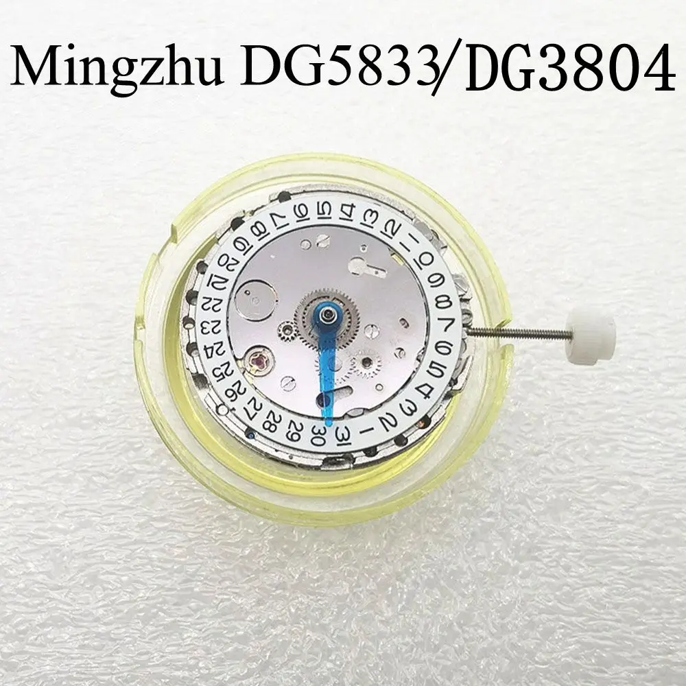 Mingzhu DG5833 DG3804 Automatic Date GMT Mechanical Movement Used By ...