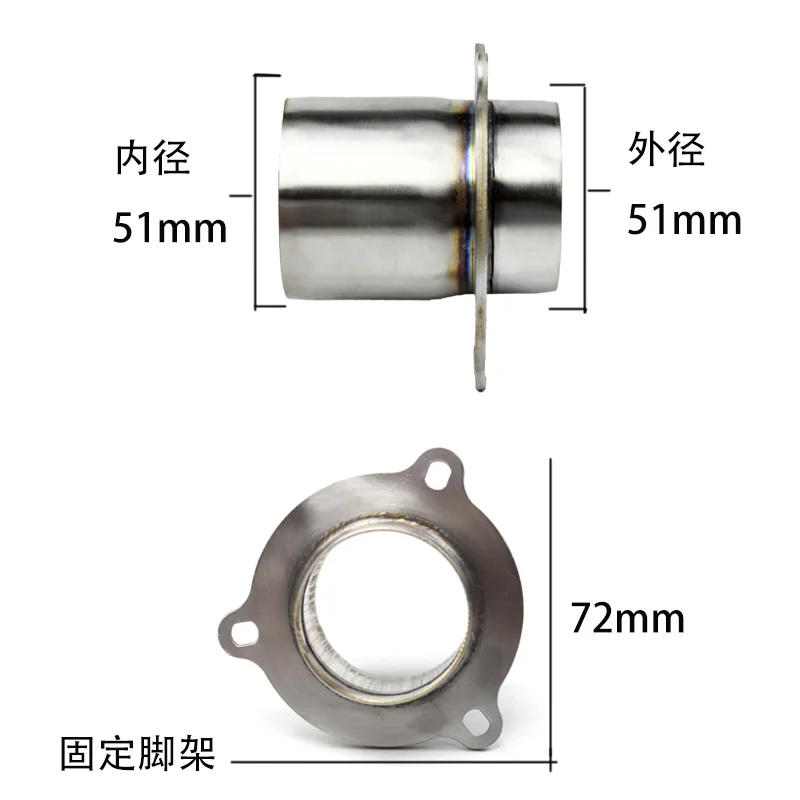 51mm-to-51mm-60mm-to-51mm-Motorcycle-exhaust-pipe-adapter-caliber ...