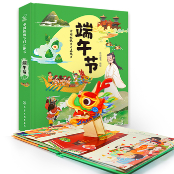 Dragon Boat Festival worksheets, Chinese for kids