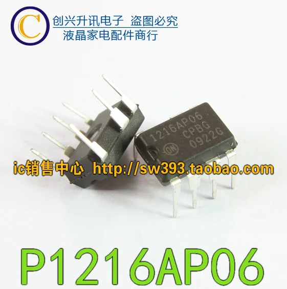 2PCS P1216AP06 1216AP06 P1216AP065 DIP 7 Original|Fuse Components ...