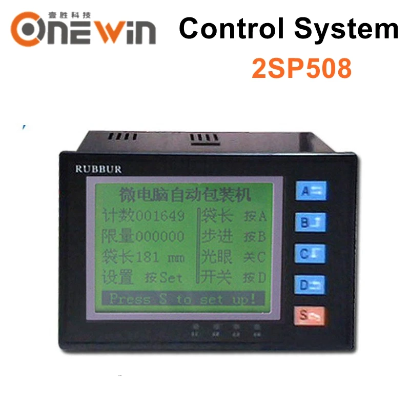 RUBBUR-2SP508-Packaging-Machine-control-system-Microcomputer-control ...