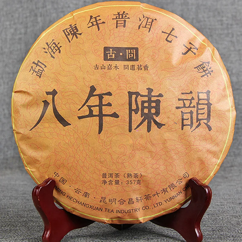 Other Home & Living - 357g Classic Quality Yunnan Ripe Pu'er Tea Materials Stored More than 8 ...