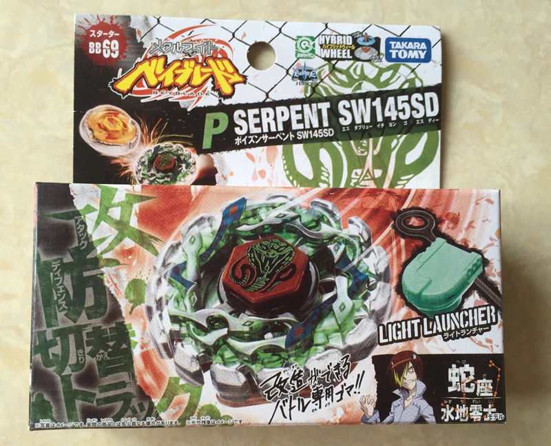 Beyblade Rock Serpent
