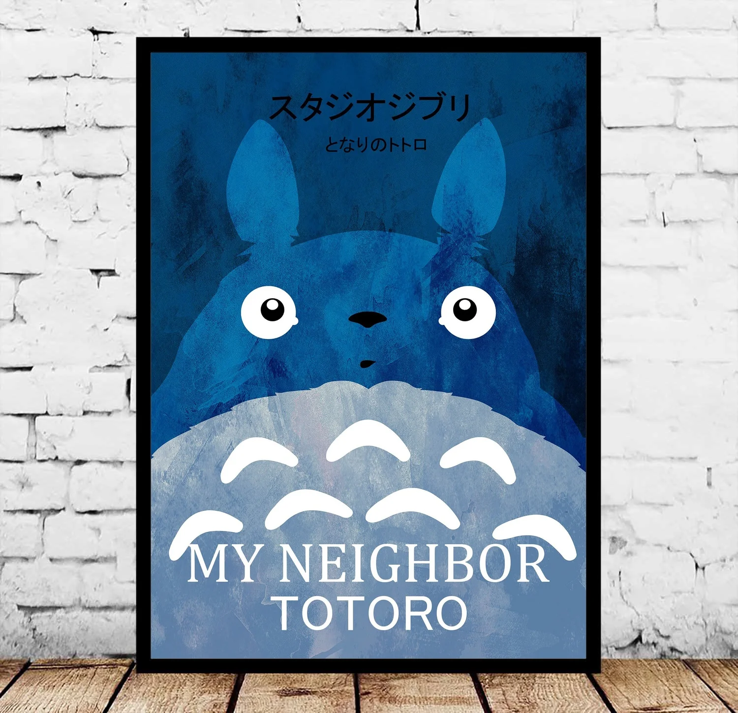 My Neighbor Totoro English Poster
