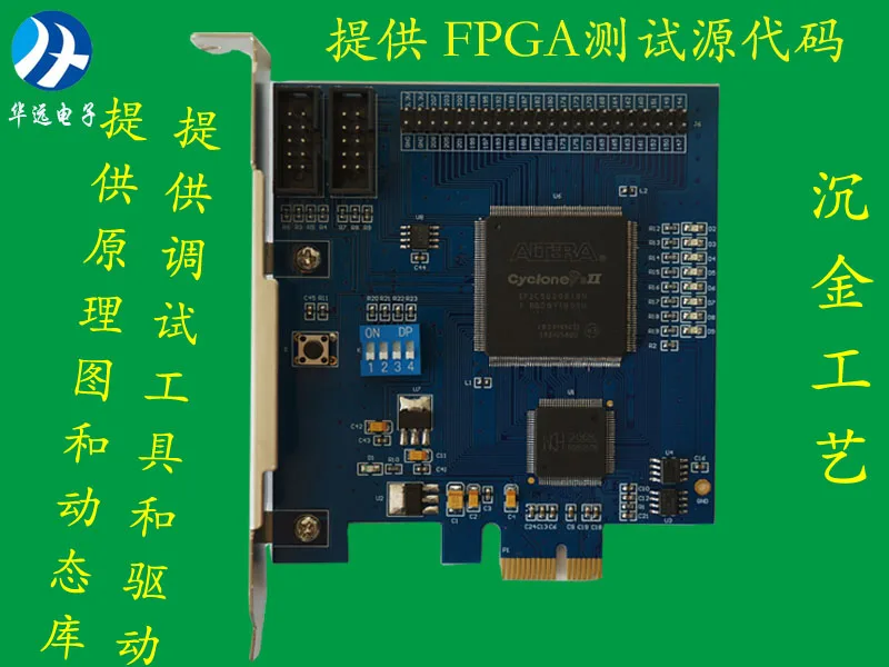Pcie Development Board CH368 Development Board Pcie-FPGA Development ...