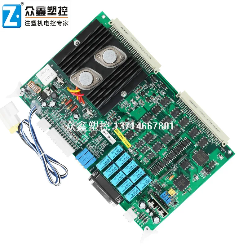 SPVM2 SPVA Hongxun computer SPV card flow proportional control board ...