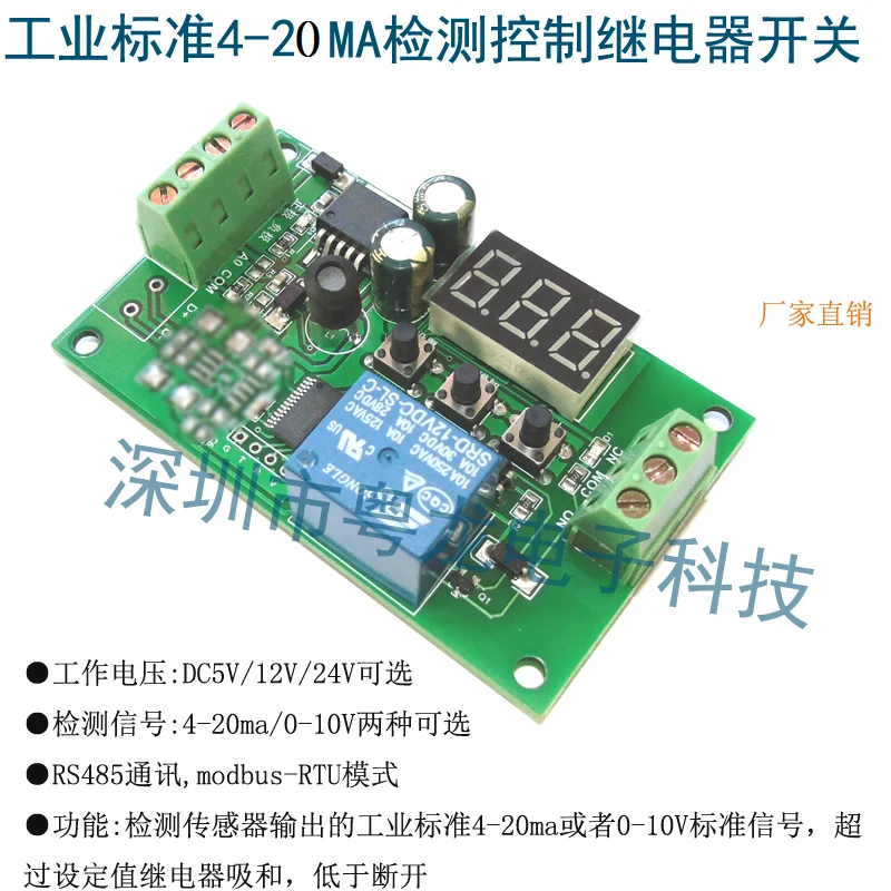Standard 4-20ma Current Detection Setting Upper and Lower Limit Alarm ...