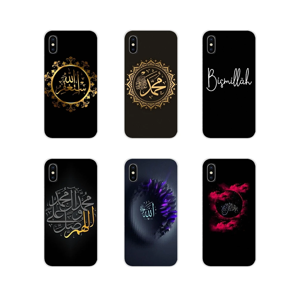 Muslim Islam Bismillah Allah Style Phone Shell Cover For Apple iPhone X ...