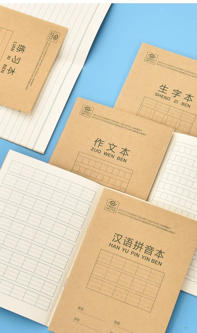 Feuillet mobile,Couverture rétro en papier peau de vache pour cahier ...