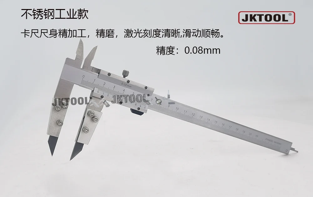 Compass Vernier Caliper with Carbide Tip Scriber Circle Marking Tool ...
