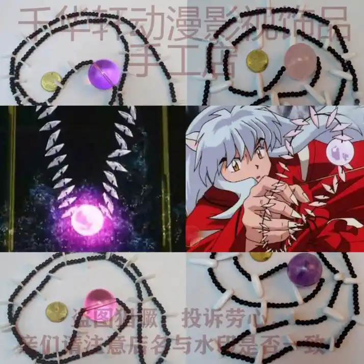 Inuyasha Shikon Jewel Cosplay Shikon no Tama Necklace| | - AliExpress