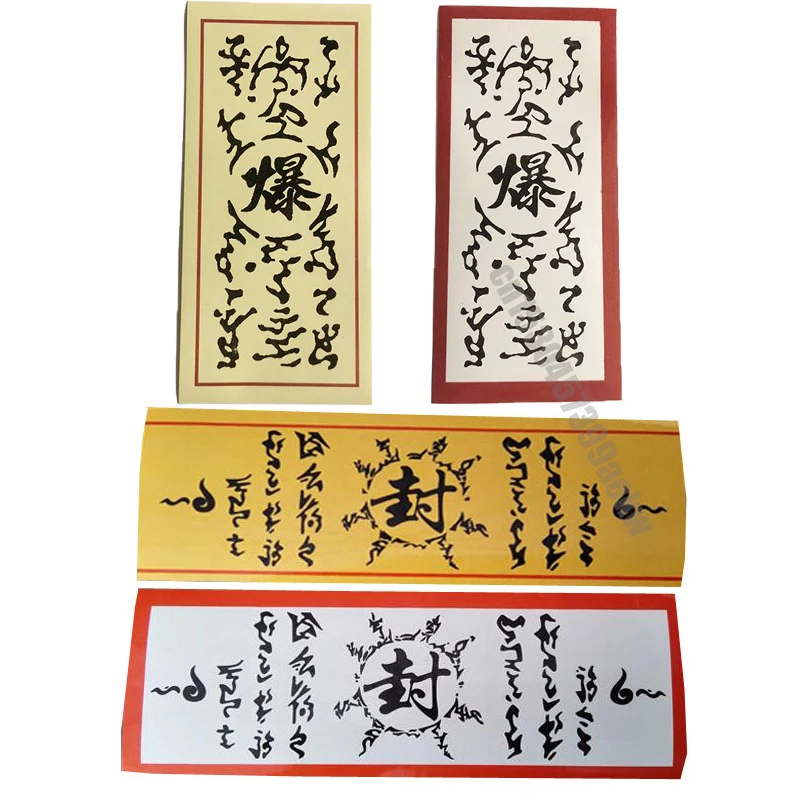 Naruto Explosive Amulet Stickers Anime Bomb Tags Paper Cosplay Kibaku ...