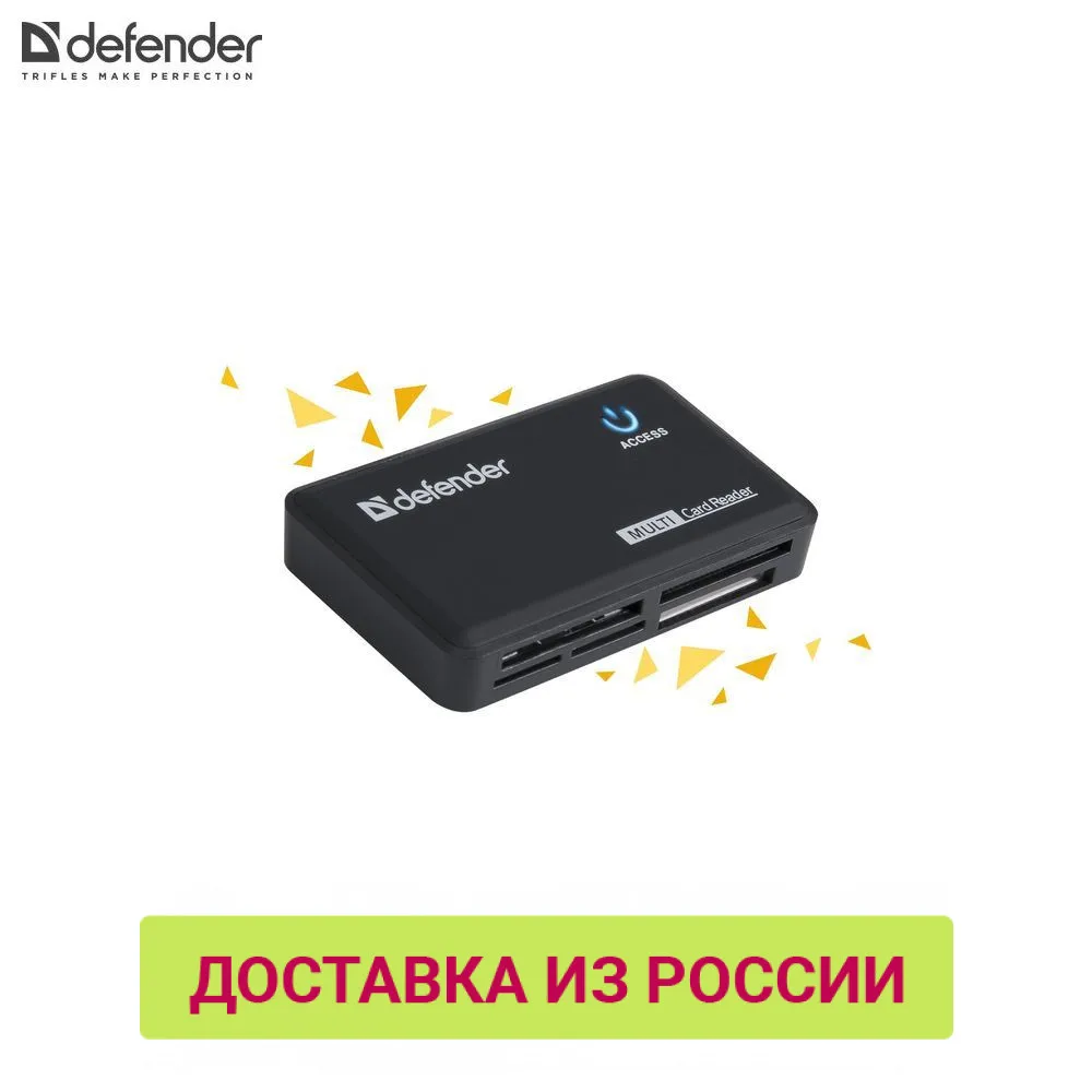 Internal Memory Card Readers Defender 83501 keyboard computer PC card ...