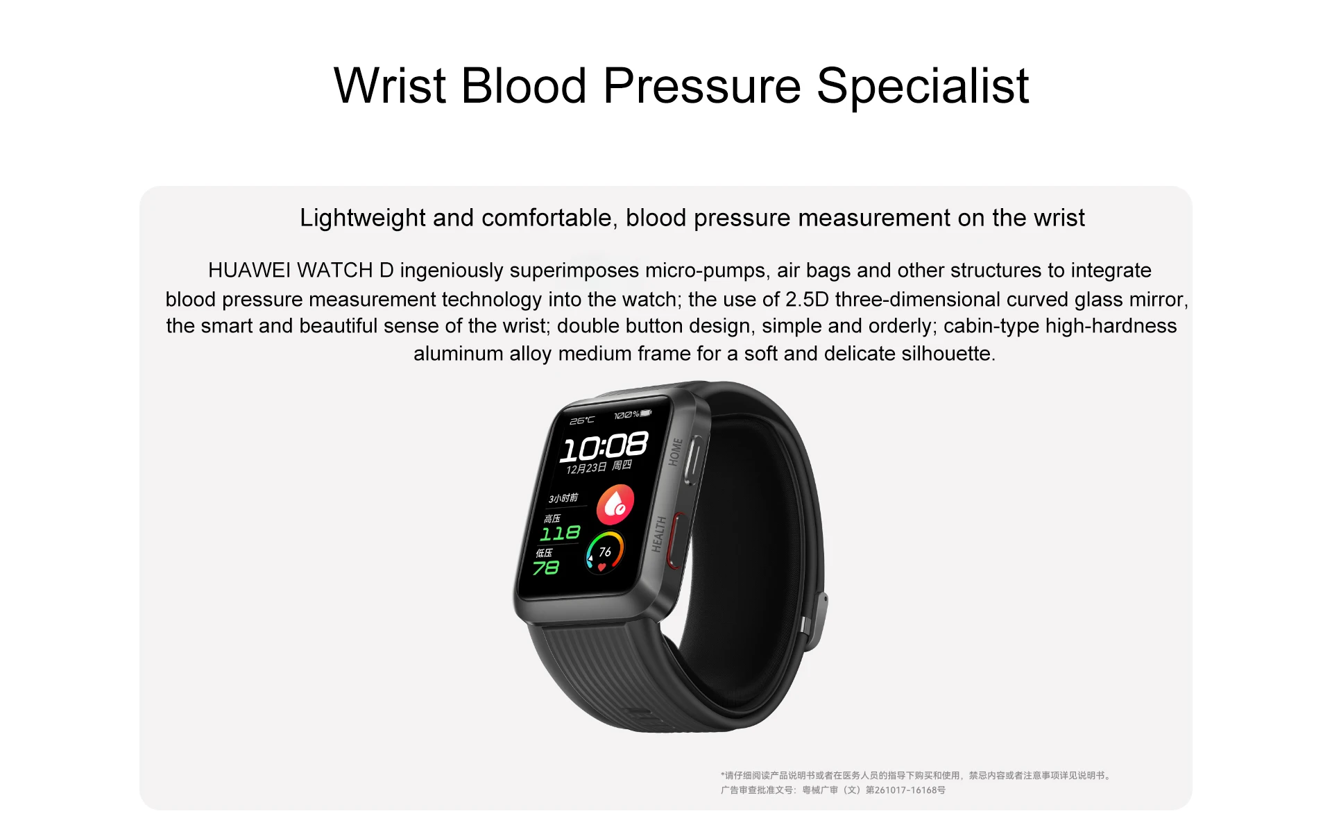 Original Huawei WATCH D Wrist ECG Blood Pressure Recorder Intelligent ...