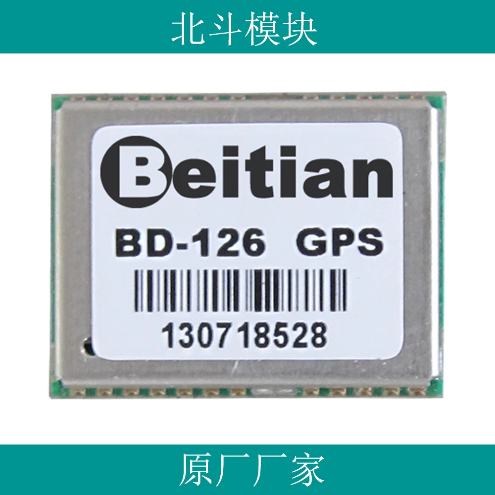 High Precision Gps Module Military Beidou Module Mt3333 Chip Dual ...