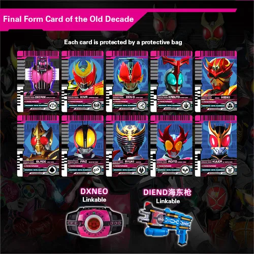 Kamen Rider Decade Complete Form Card