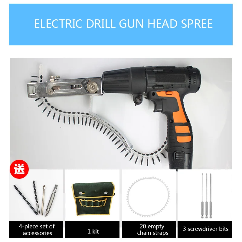 Automatic-Multifunctional-Chain-Belt-Screw-Gun-Wooden-House-Decoration ...
