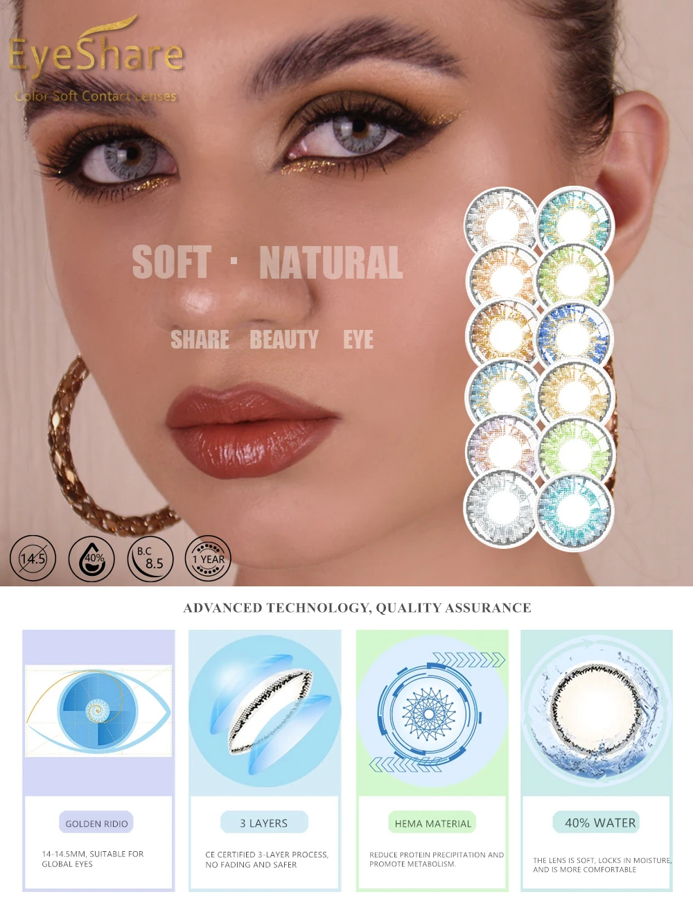 Цветные линзы EYESHARE, 3 тона, серия цветных контактных линз ed для ...