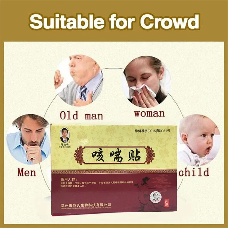 4 Patches Herbal Respiratory Anti-cough Patch Plaster Cough Sticker ...