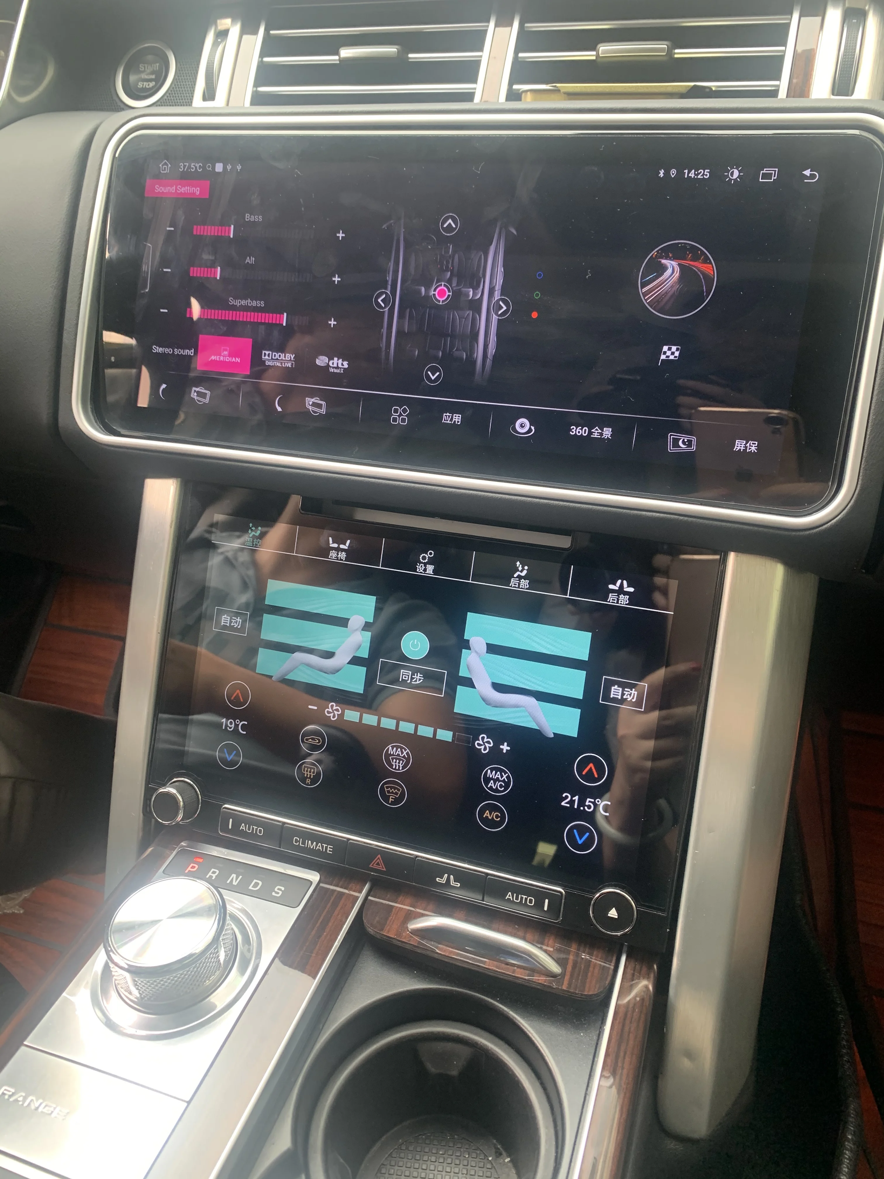 12-3-Camera-For-Land-Rover-Range-Rover-Executive-Edition-2013-2014-2015 ...