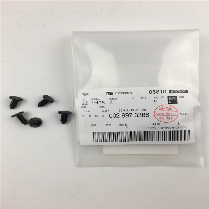 4 개/몫 0029973386 자동차 클립 버클 플라스틱 스트립 클립 메르세데스 벤츠 180 190 200 240 250 280 ...