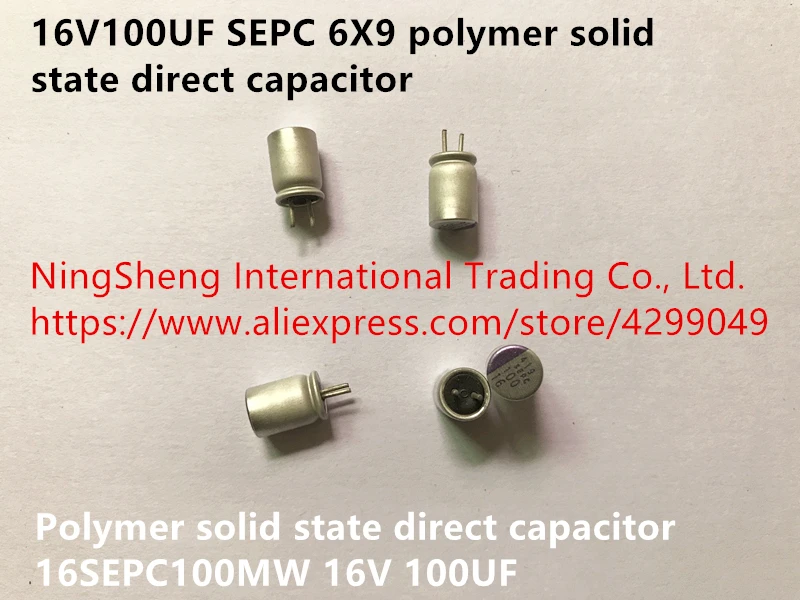 오리지널 신제품 100% 16V100UF SEPC 6X9 폴리머 솔리드 스테이트 직접 커패시터, 16SEPC100MW 16V ...