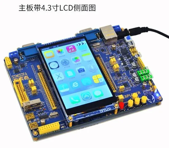 Stm32ff407zgt6 Stm32f407 Board Stm32f4 + 4.3"/2.8"/3.5"/7.0 Inch Tft ...