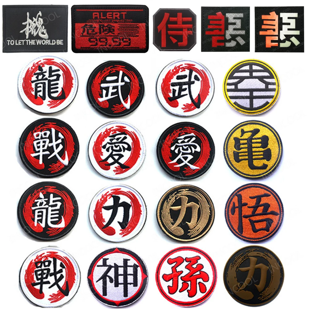 Reflective-Patch-Samurai-Embroidered-Patches-3D-PVC-Rubber-Combat ...