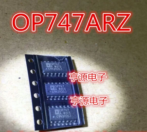 100% New&original In Stock 5pcs/lot OP747 OP747A OP747AR OP747ARZ ...