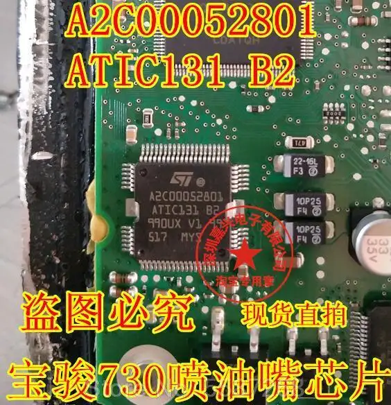 NEW-10PCS-LOT-A2C00052801-ATIC131-B2-ATIC131B2-QFP-64-Computer-board ...